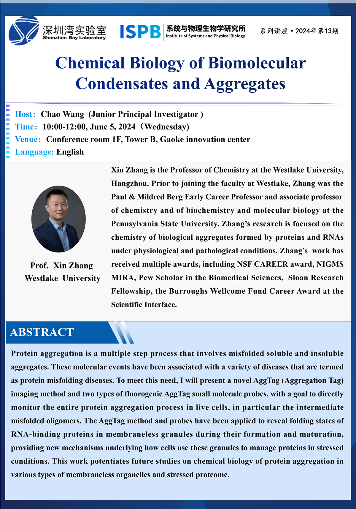 Chemical Biology of Biomolecular Condensates and Aggregates-深圳湾实验室